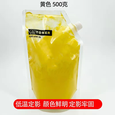 施乐7855低温碳粉75 5570 5575 3300 3370 3375  755 78粉盒