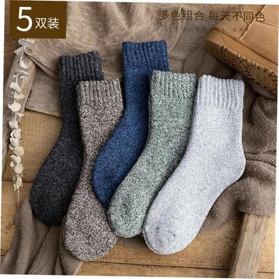 Winter thick wool socks for men women Warm wool socks
