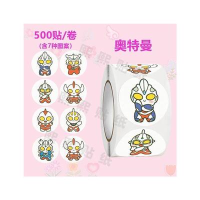 500pcs Reward Stickers Encouragement Sticker Roll for Kids