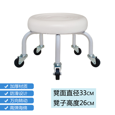 带轮小板凳圆板滑轮凳沙发修脚凳矮靠背椅凳垫脚滑轮凳烧电焊工凳