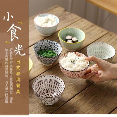 4.5  Nordic Rice Bowl, Printed Color Ceramic Bowl for Home