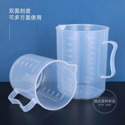 20l100l250ldurablel500l 1000 plastic easuring jug