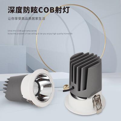 嵌入式LED洗墙射灯10W15W20W25W30W40W50W60W商场展厅酒店led射灯
