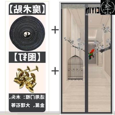Magnetic Mesh curtain Net Screen Anti Mosquito Bug Fly door