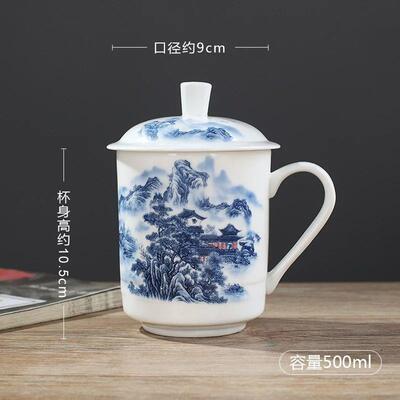 ReadStar China Jingdezhen 500ml Ceramic Tea Cup Bone Ceramic