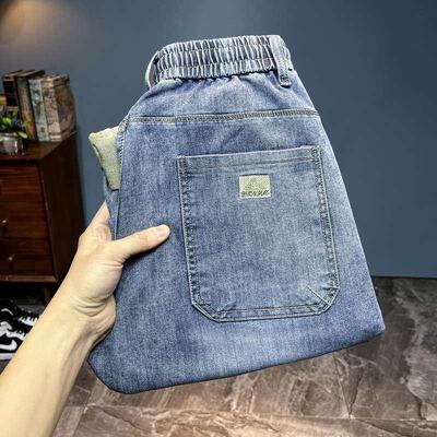 Thin Tether Elastomic Waist Jeans Slant Pocket Harem Pants M