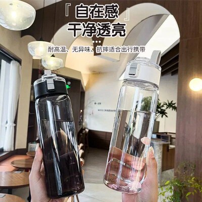 550/700ml Water Bottle With Time Scale Portable Transparent