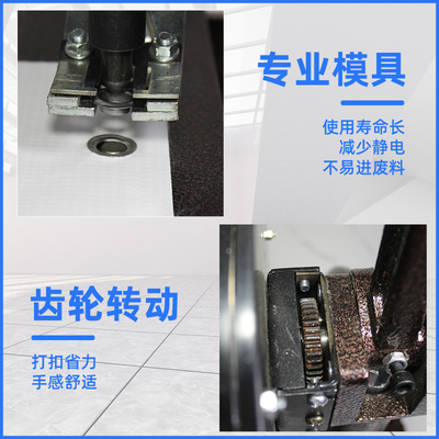 半自动无环打扣机手动压扣机喷绘布展架打孔机篷布大棚打扣器