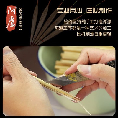 阿卢浮标LP08浮漂鲫鱼鲤鱼漂长身底钓接口短脚长尾细硬尾罗非漂