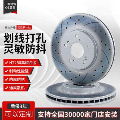 适用标致206 207 307308 408 508爱丽舍301雪铁龙C4L世嘉C5刹车盘