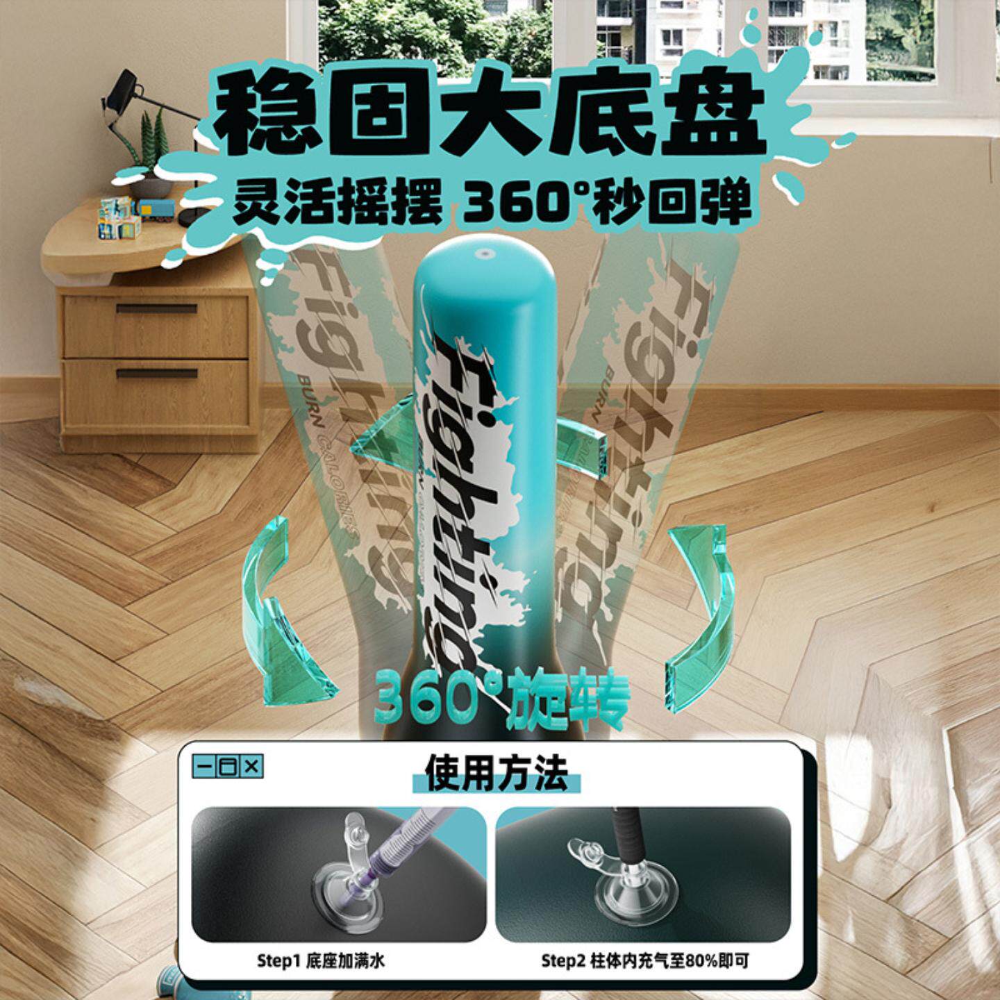 充气拳击柱手套搏击立式沙袋家用玩具墙靶子训练器材儿童跆拳