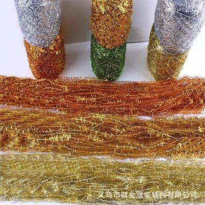 服装辅料 毛毛丝线 精致家居软饰金银丝线花邊 新款8公里金色纱线
