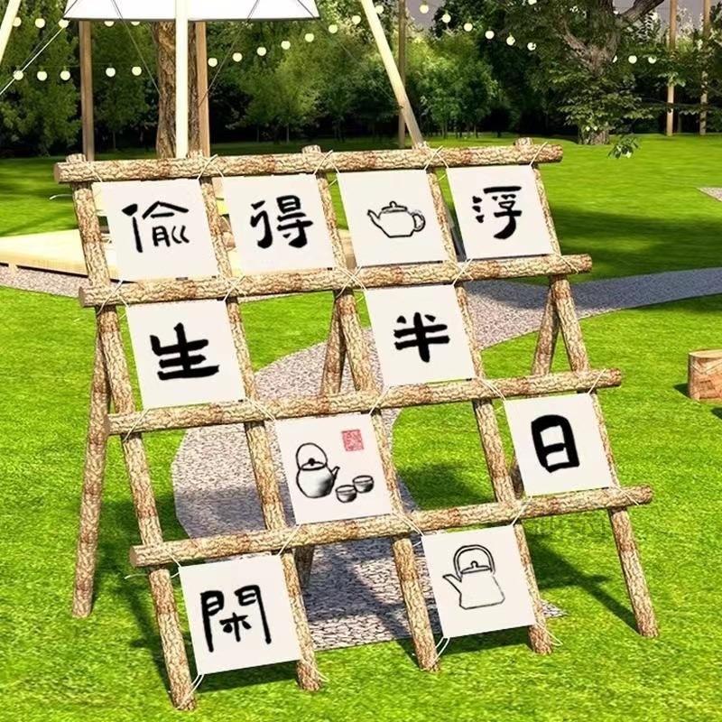麓r户外九宫格露营挂布营地装饰布置现做景区花园旗帜背景氛围打