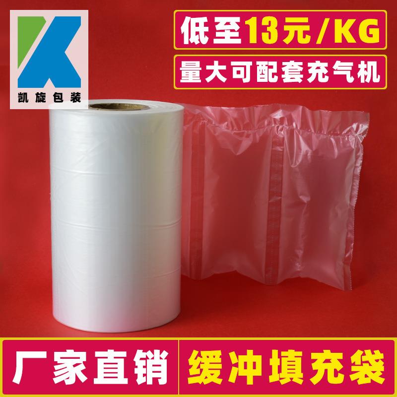 20*10cm充气袋气柱袋缓冲袋填充气泡袋箱包填充快递防震空气袋