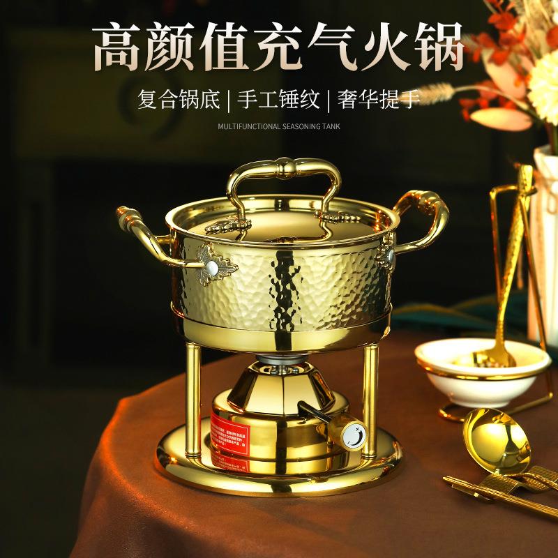 高档酒店餐厅304不锈钢单人小火锅充气瓦斯炉具一人一锅涮锅自助
