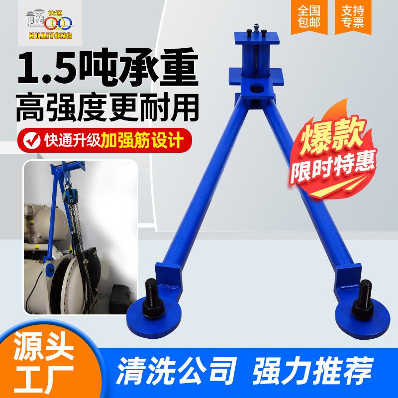 工业冷凝器端盖吊架1.5吨吊装配件商用吊装支架冷凝器专用吊机