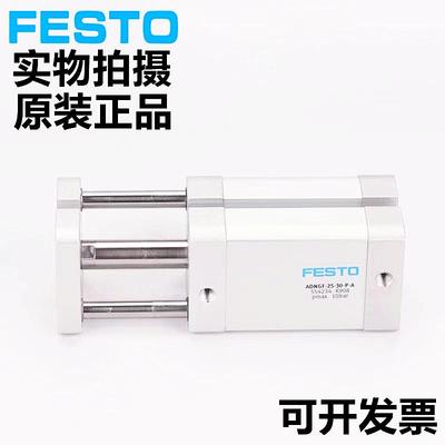 德国FESTO费斯托气缸ADNGF-12-5/10/15/20/25/30/40-P-A