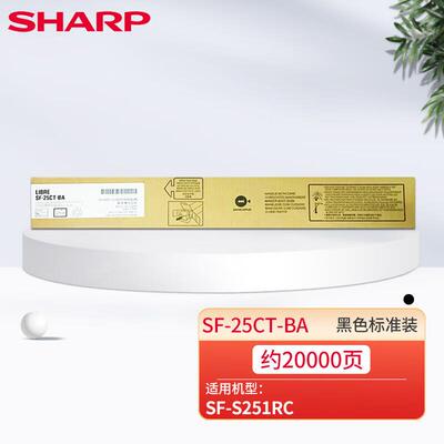 原装夏普SF-25CT BA MA CA YA 粉盒 墨粉盒碳粉适用SF-S251RC机型
