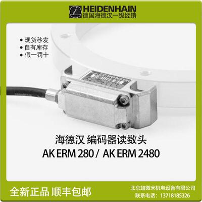 HEIDENHAIN AK ERM280 海德汉编码器读数头AK ERM2480 1144048