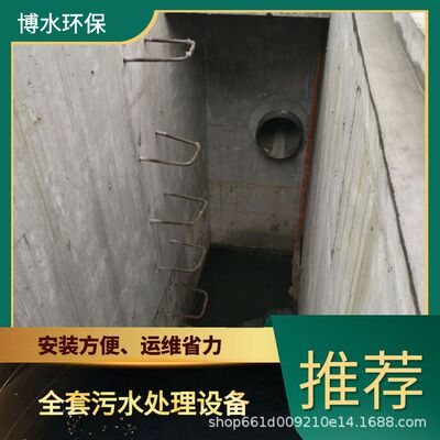库尔勒市废液环保处理机器制造商 TEL 400-780-9770 博水环