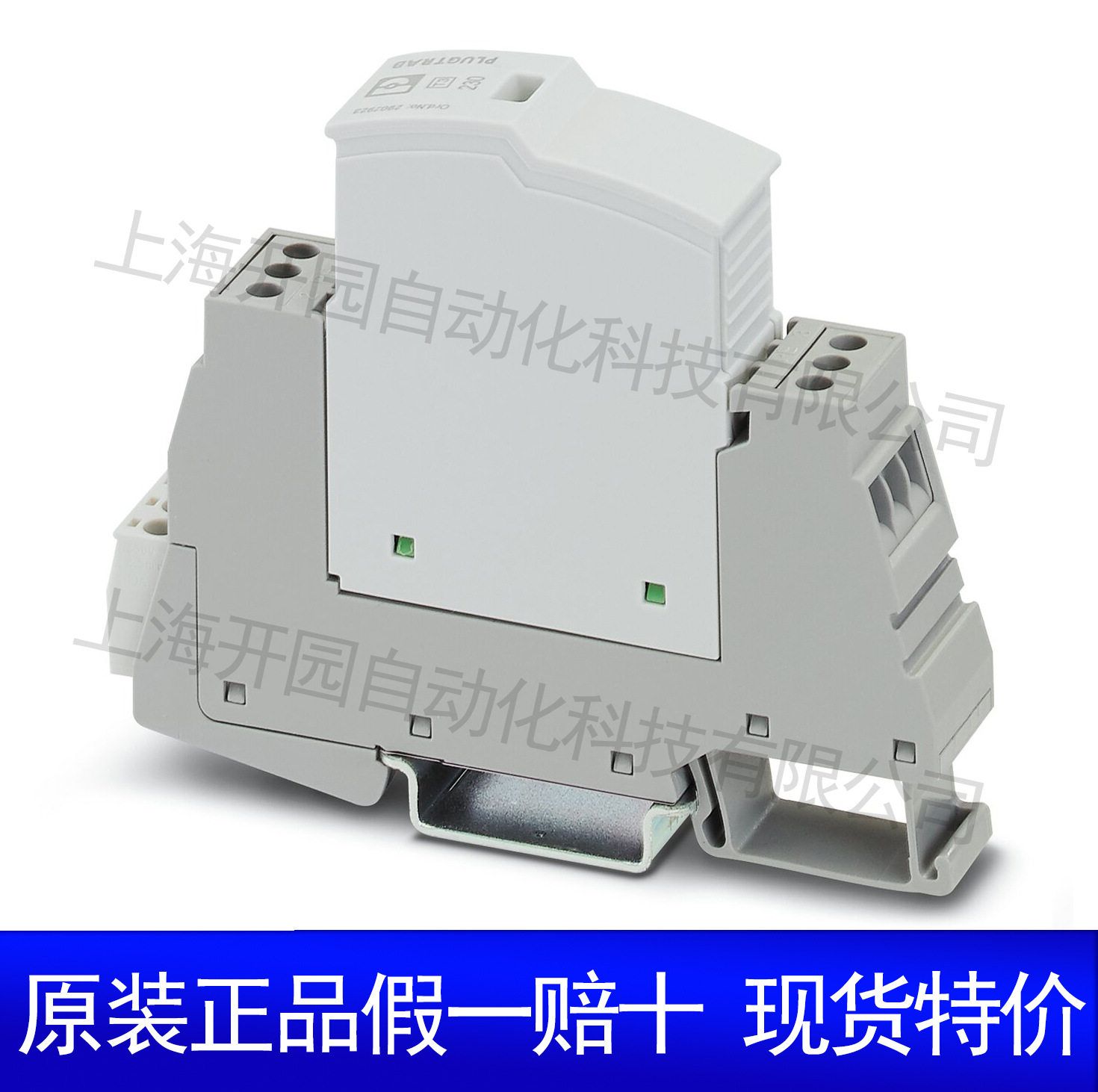 1+2类组合式电涌保护器 -FLT-SEC-P-T1-N/PE-440/100-FM -2907262