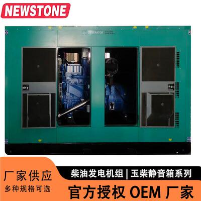 YC6MK420L-D20配300KW安徽康明斯斯坦福发电机静音箱发电机组