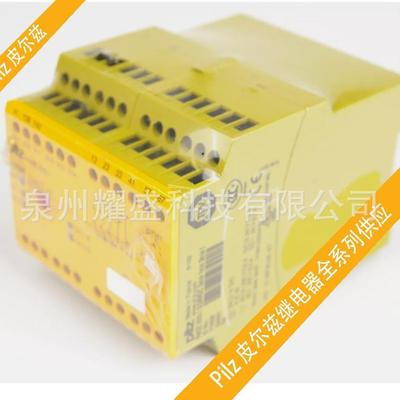 皮尔兹PILZ PSWZ X1P 0,5V /24-240VACDC 2N0 1NC 2SO 安全继电器