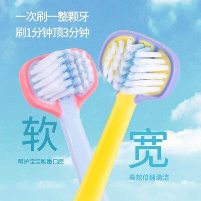 3-Sided Childrens Toothbrush for Ages 3 to 6-12, Soft Brist