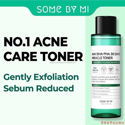 SOME BY MI AHA BHA PHA 30 Days Miracle Toner 150ml SomeByMi