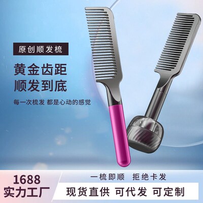 Hair conditioner comb does not hurt hair long hair comb