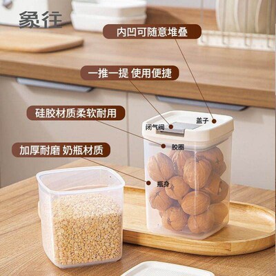 Dry Food Storage Box Containers Kitchen Noodles Sealed Jars