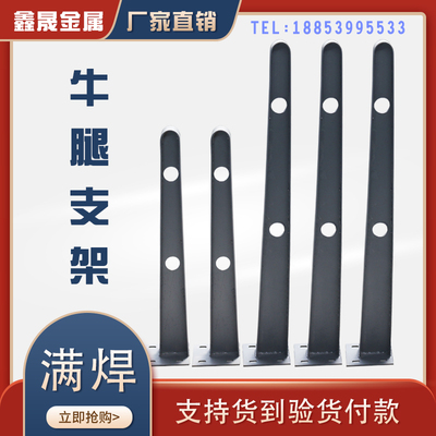 雨棚钢梁支架加工H型T型碳钢结构雨搭挑梁幕墙配件可定做牛腿支架