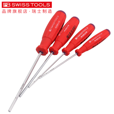 瑞士PB内六角螺丝刀直柄小号内六方扳手带柄球头加长单个工具