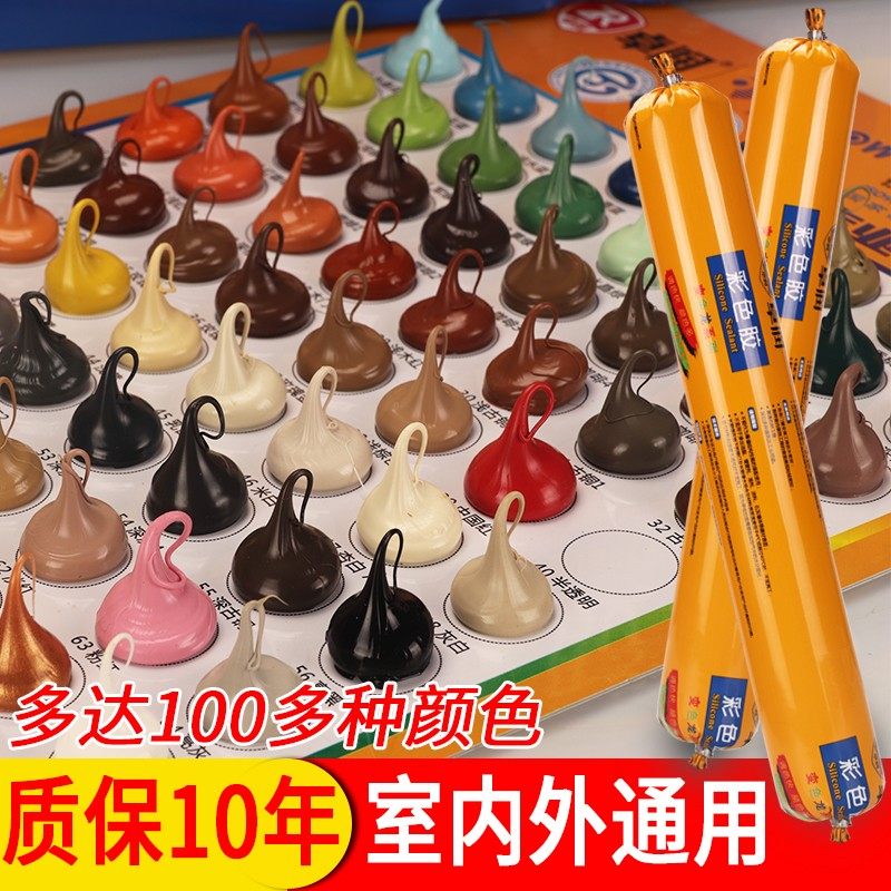 彩色结构胶有色玻璃胶防水防霉咖啡米黄红色木纹瓷白颜色中性硅胶