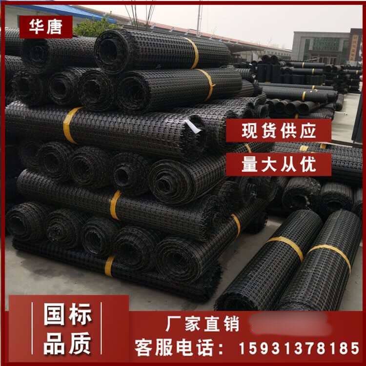 灰色国标阻燃塑料土工格栅矿用防静电塑料网安全防护塑料格网