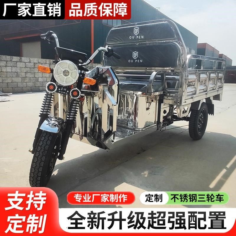 电动三轮车载重王农用不锈钢三轮车72V电瓶新国标可上牌超强载重