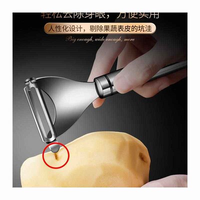stainless steel peeling device household fruit knife kitchen