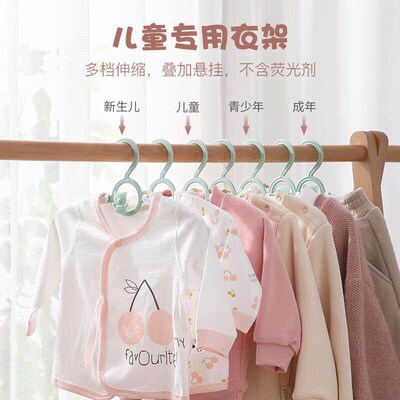 Childrens clothes hanger baby clothes hanger childrens dr