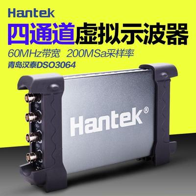 青岛汉泰示波器DSO3064 DSO3062AL虚拟示波器汽车维修