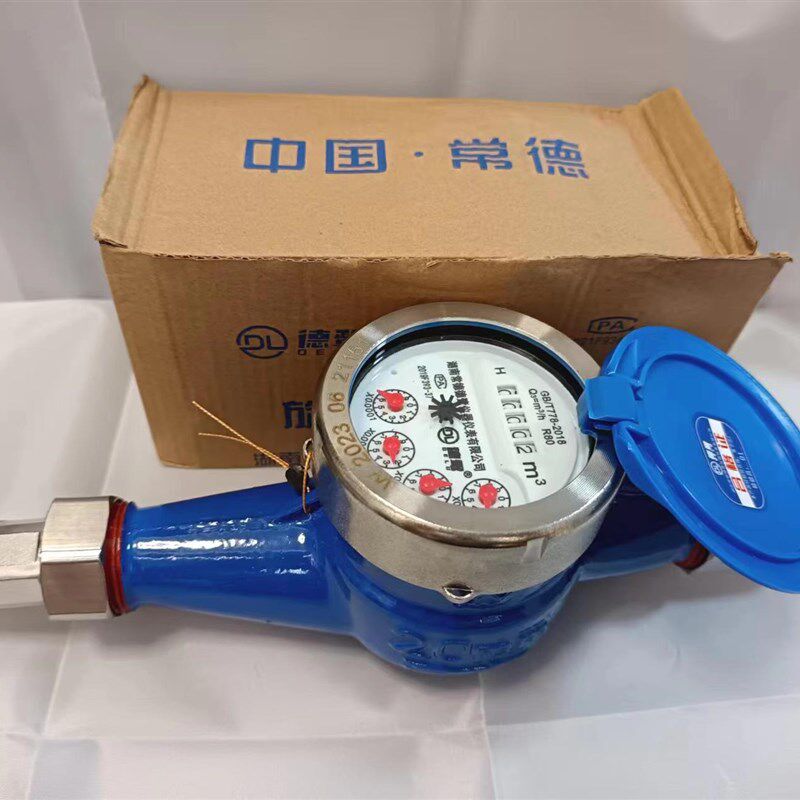 常德不锈钢厚水表旋翼式智能自来水冷热水表4分家用15 20防冻6分