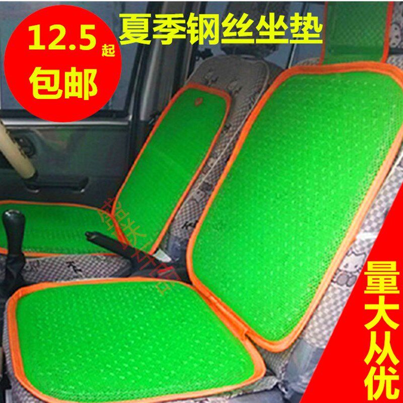 通用汽车塑料钢丝坐垫通风透气面包车出租车货车座垫单片凉垫夏季