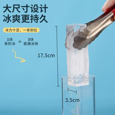 4 grid silicone ice tray party ice cubes mould Cube Maker