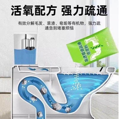 High-speed Pipe Unblocker Bubble Powder - A Powerful Solutio