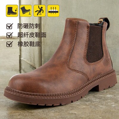 Waterproof Safety Work Shoes For Men Chelsea Steel Toe Shoes