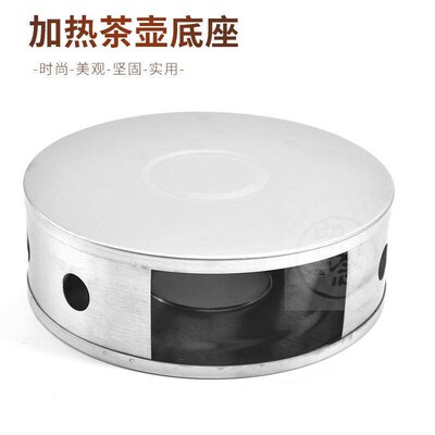 。Stainls steel tea warmer round tea maker candle base tea w