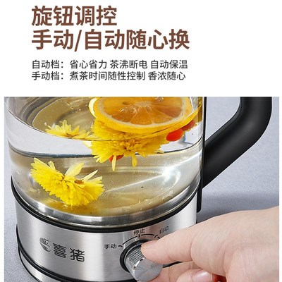 喜猪家用全自动蒸汽煮茶壶黑茶蒸茶器小型办公室玻璃花茶壶煮茶器
