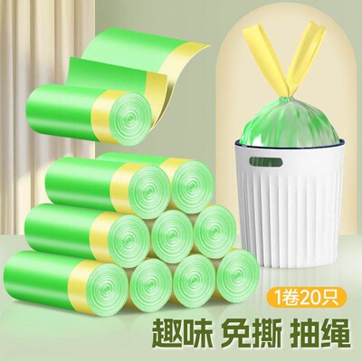 【Tear-Free Thick Garbage Bags】Bulk Wholesale of Large, Dur