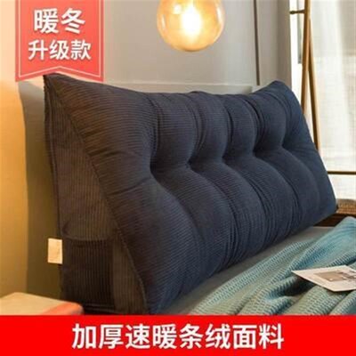 bed cushion double headboard soft pack back cushion pillow新