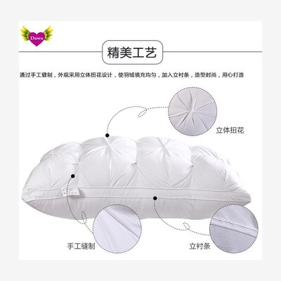 白鹅绒全棉羽绒枕 95% Goose Down Pillow Soft Feather Pillows