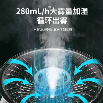 Humidifier home fragrance diffuser加湿器家用大雾量双喷香薰机